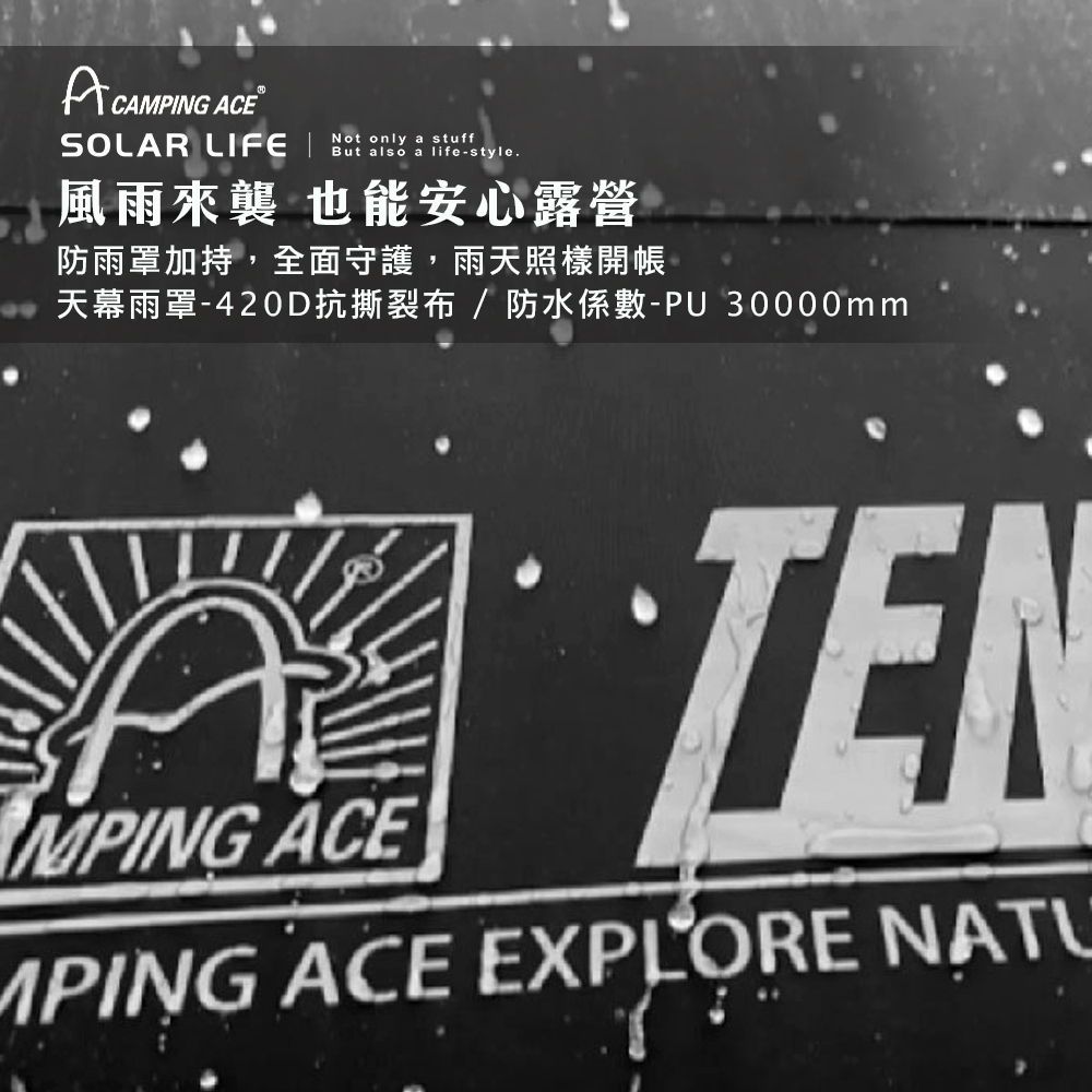 Camping Ace 野樂 黑森充氣帳 泰坦360PRO+ ARC-647 贈延伸客廳帳.6-8人帳 炊事帳 充氣帳篷 速搭帳快速帳 基地帳 ...